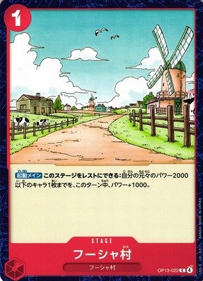 Carrying on his Will [OP13] Cards - One Piece OP Japanese | Player One ...
